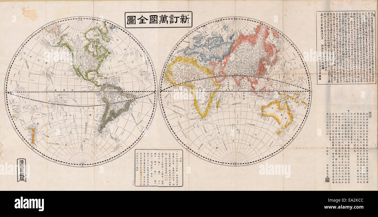 This newly revised world map offers updated geographical information ...