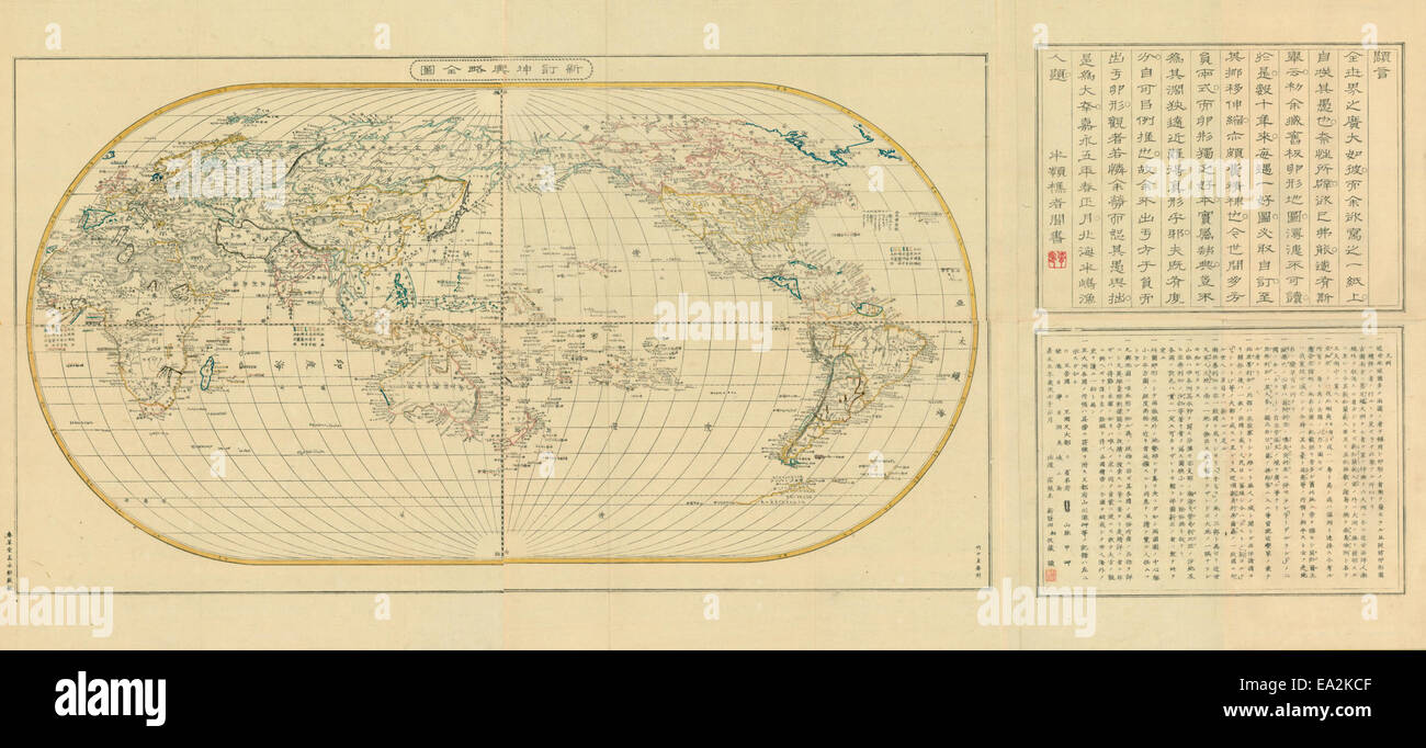 A revised and updated map of the Earth, showcasing the latest ...