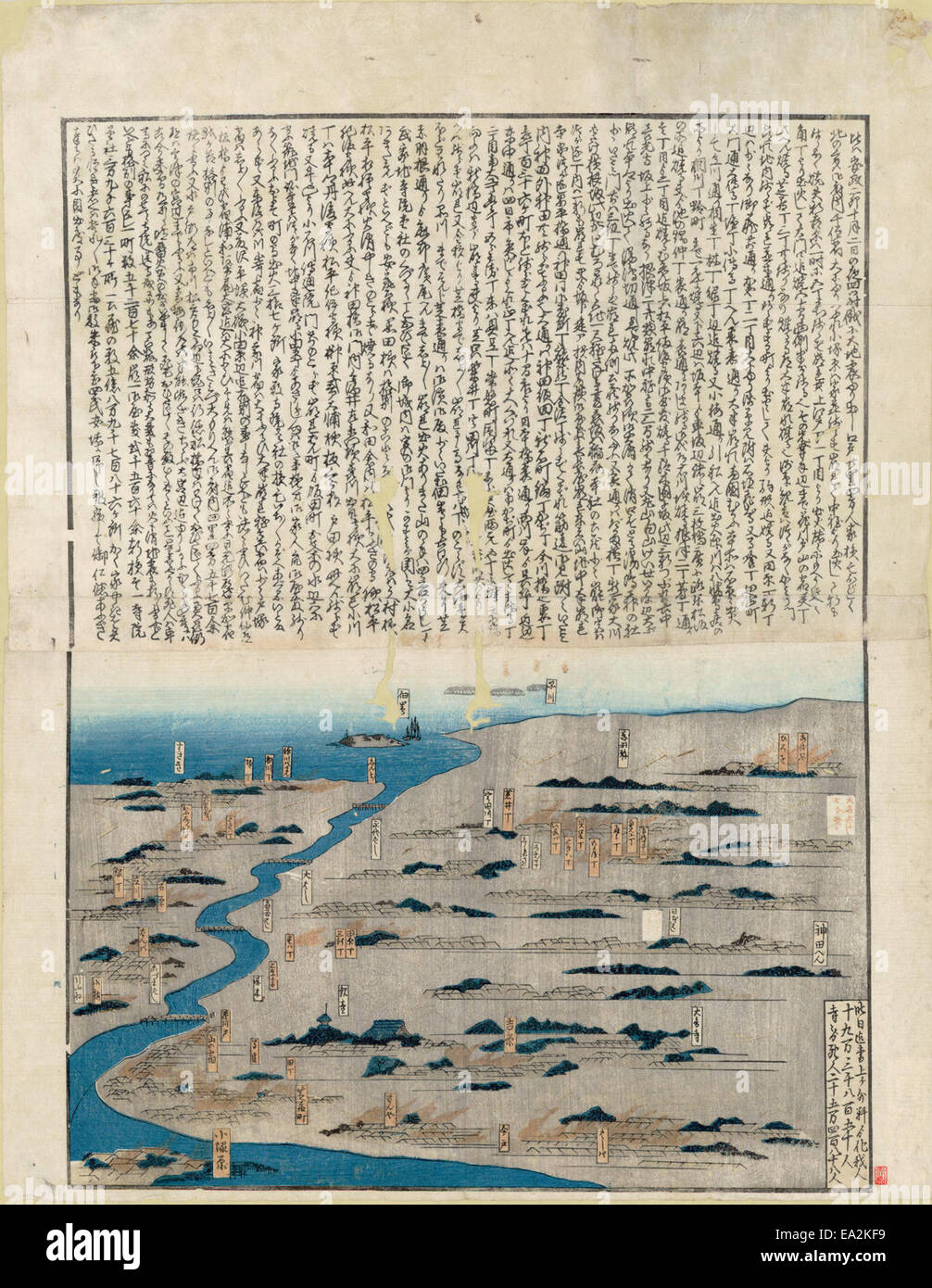 A panoramic view showing the destruction caused by a fire in Edo ...