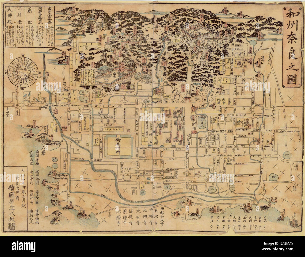 Yamato japan period hi-res stock photography and images - Alamy