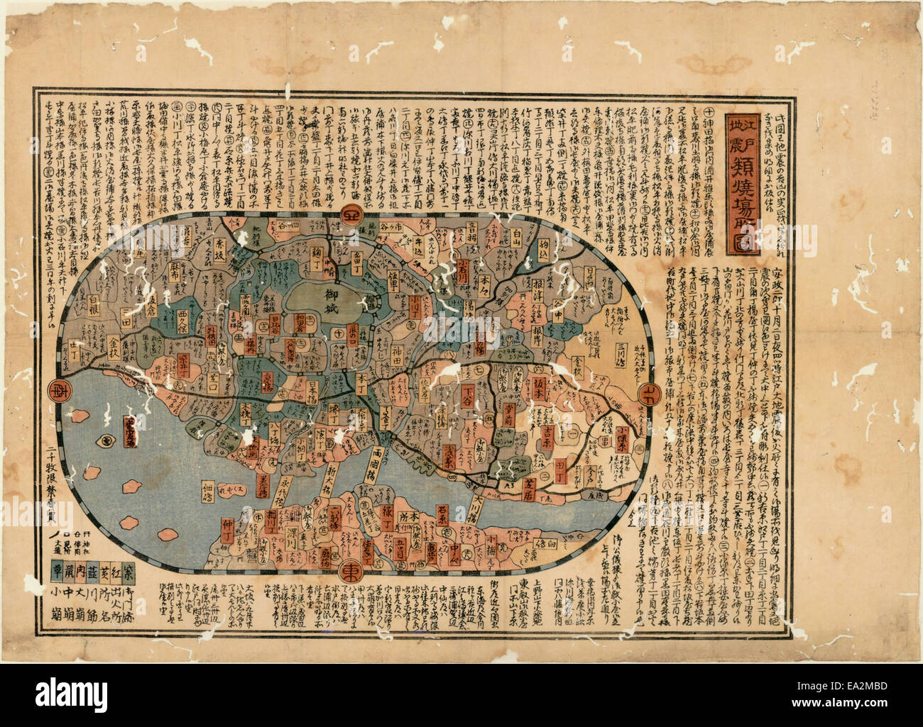 Natural disasters map hi-res stock photography and images - Alamy
