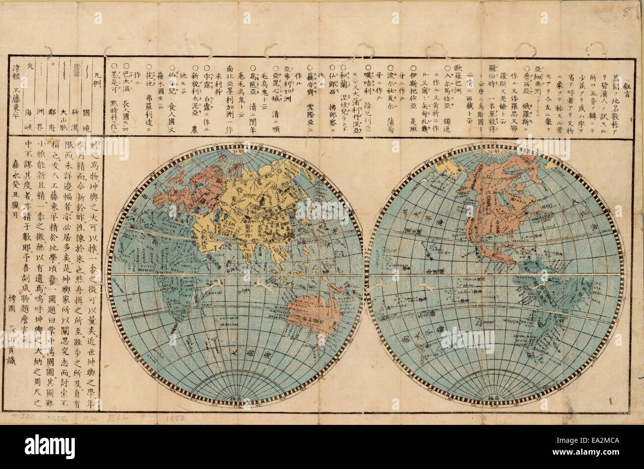 A pocket map showcasing all the countries of the world, offering a ...