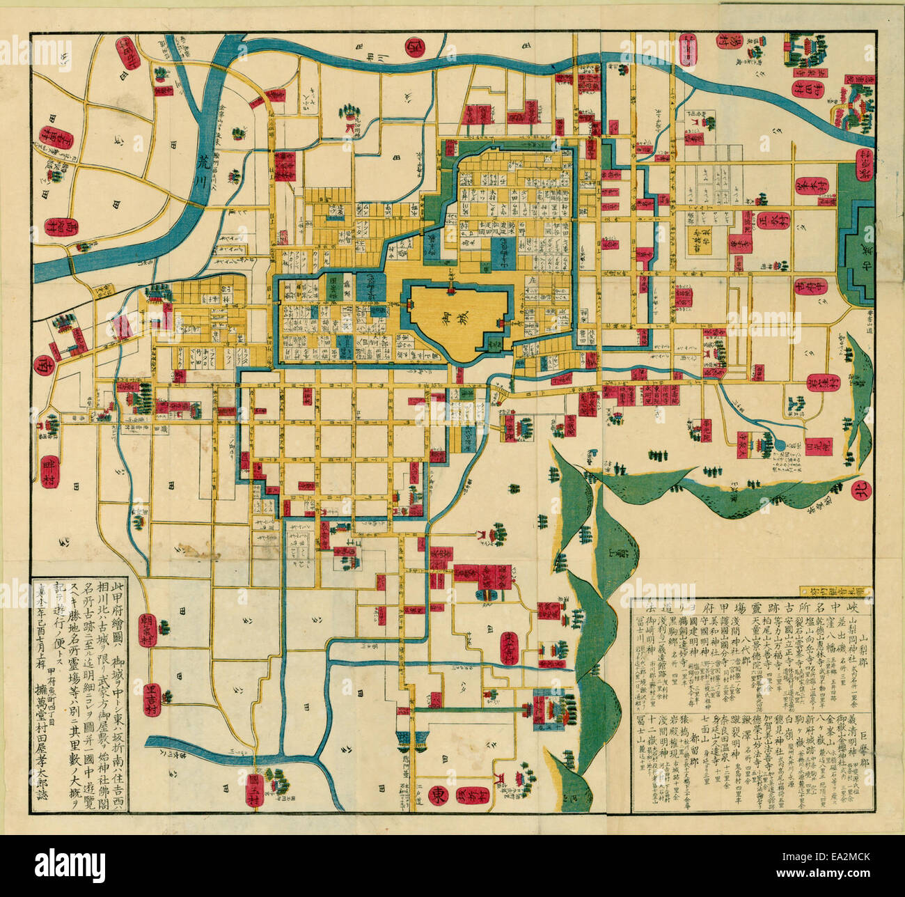 The pocket plan of Kofu provides a detailed map of the city, showing ...