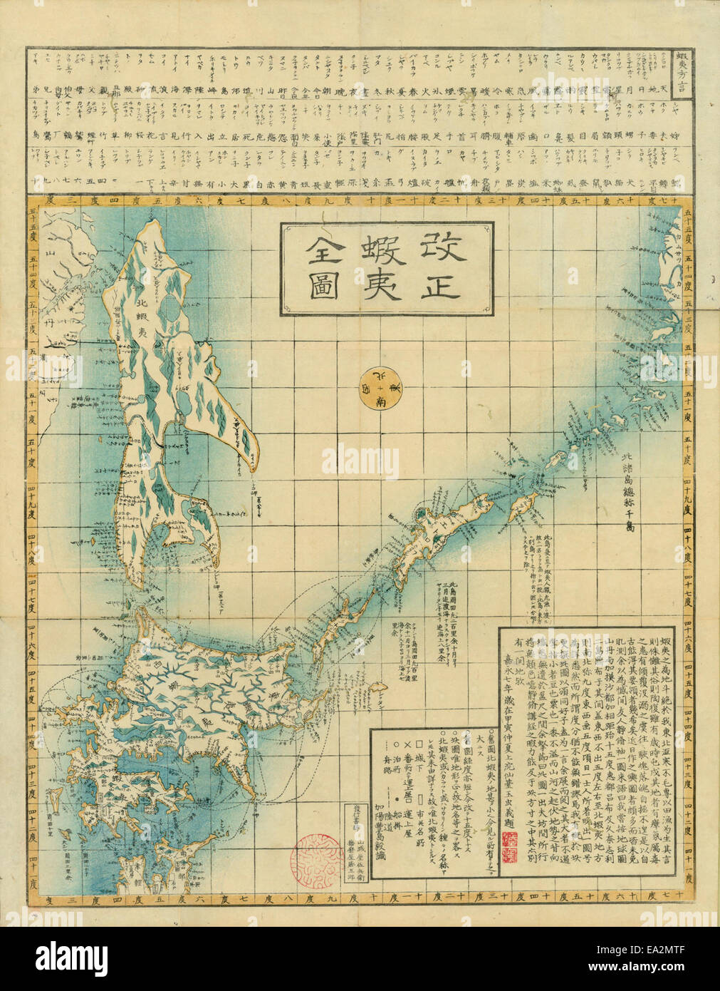 A historical map illustrating the geographical features and boundaries ...