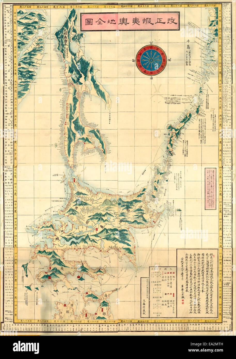 A revised map of Ezo, now part of Hokkaido, Japan. This map provides ...