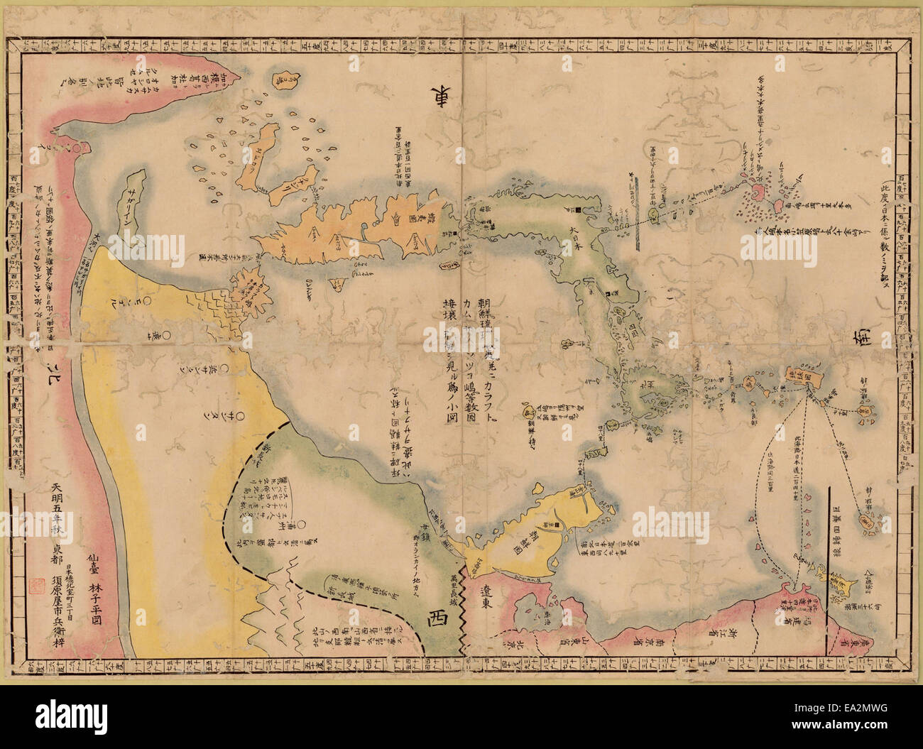 This small historical map depicts regions including Korea, Ryukyu, Ezo ...