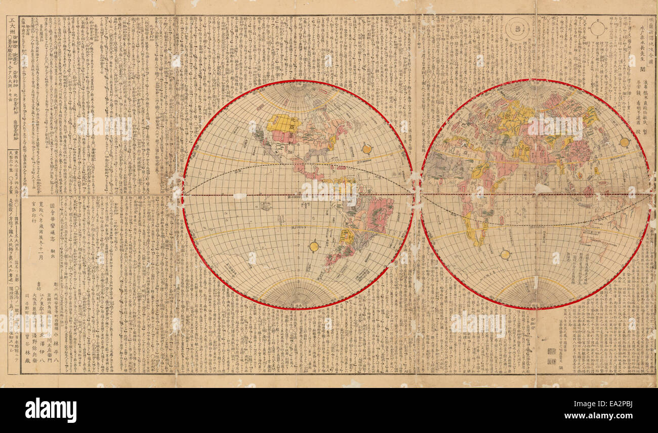 Whole world map hi-res stock photography and images - Alamy