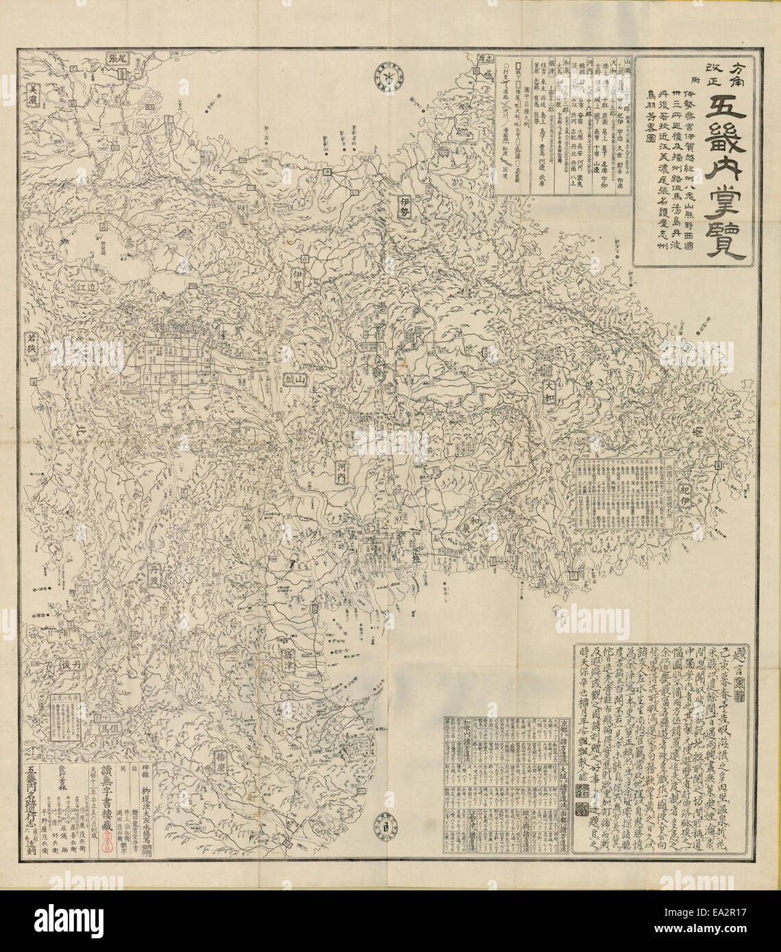 This detailed map shows the five provinces of Kinai, offering clear ...