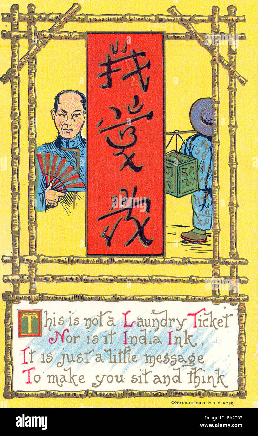 Historical chinese practices Cut Out Stock Images & Pictures - Alamy