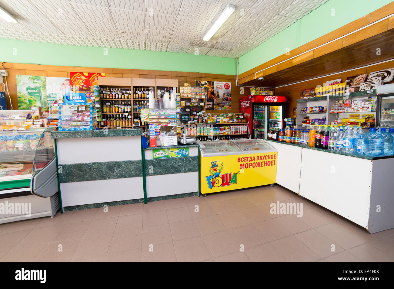 Food store interior Stock Photo - Alamy