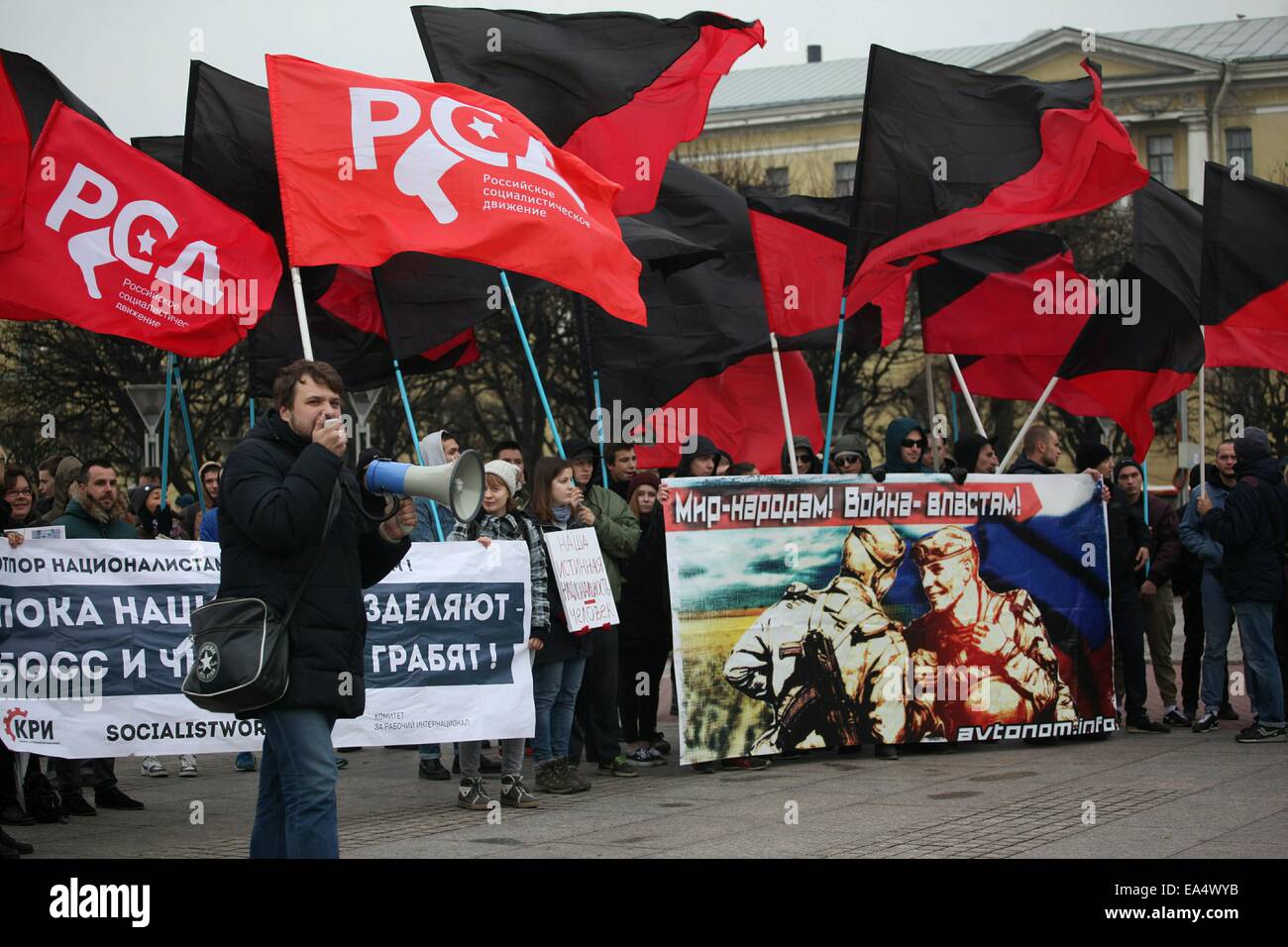 Anti fascist action movement hi-res stock photography and images - Alamy
