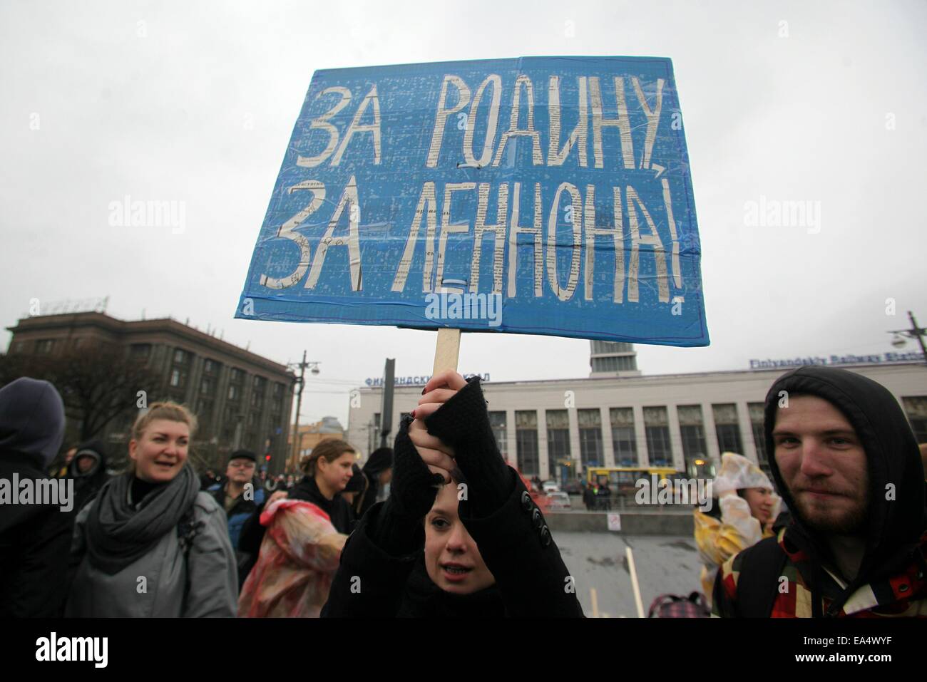 Anti fascist action movement hi-res stock photography and images - Alamy
