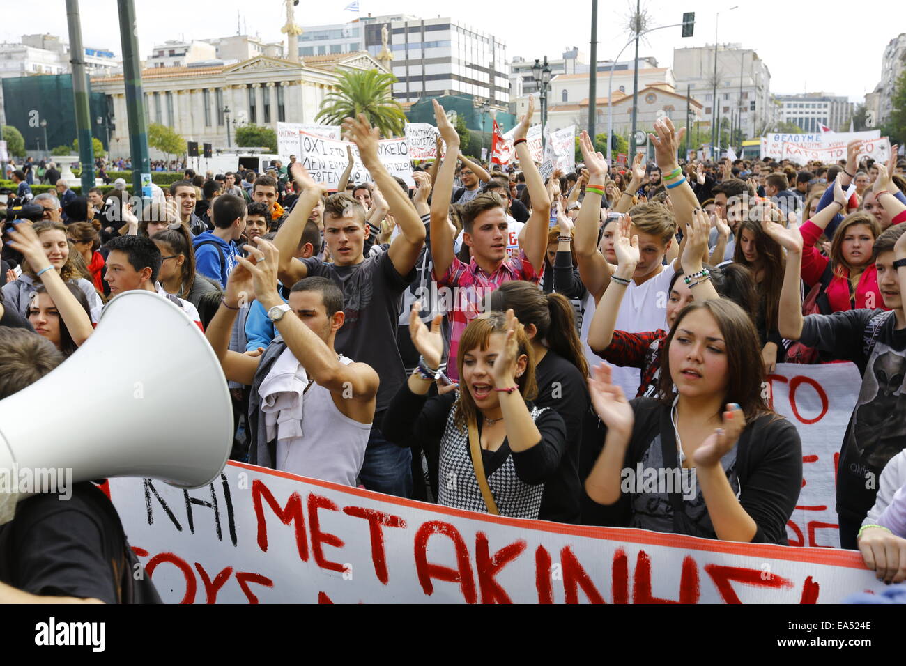 Hundreds of student have assembled outside the Athens University ...