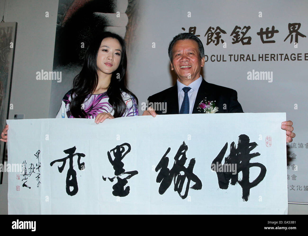 Tang Wei attends her father's calligraphy and painting exhibition in ...