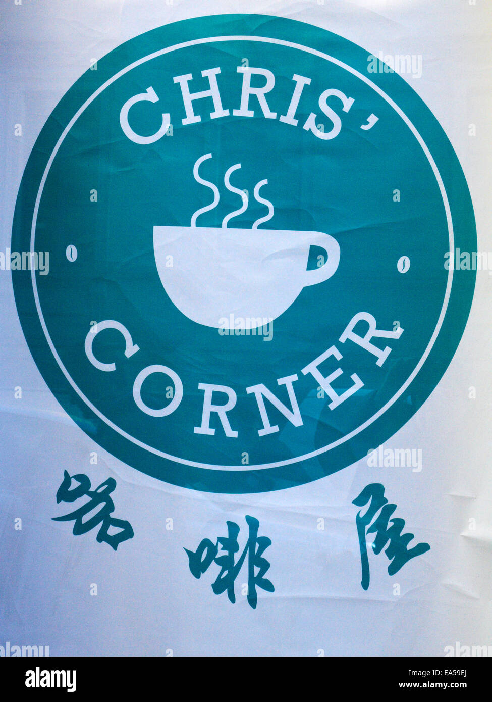 Corner shop uk manchester hi-res stock photography and images - Alamy