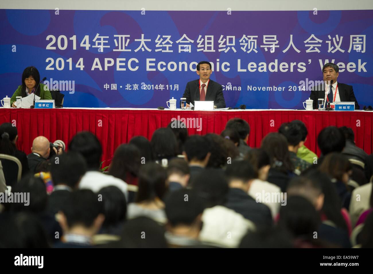 Chinese commerce ministry hi-res stock photography and images - Alamy