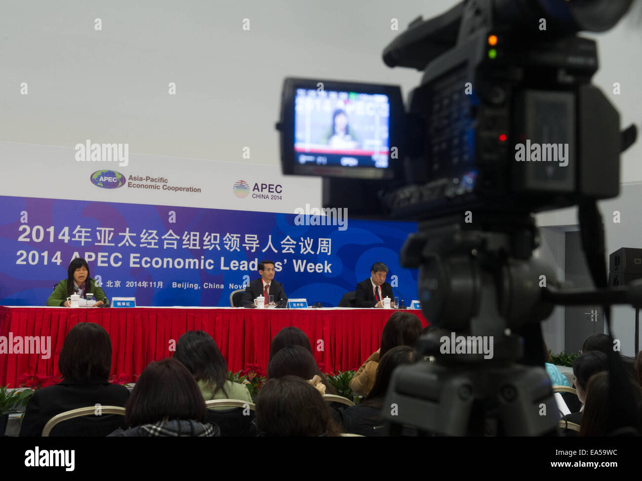 Chinese commerce ministry hi-res stock photography and images - Alamy