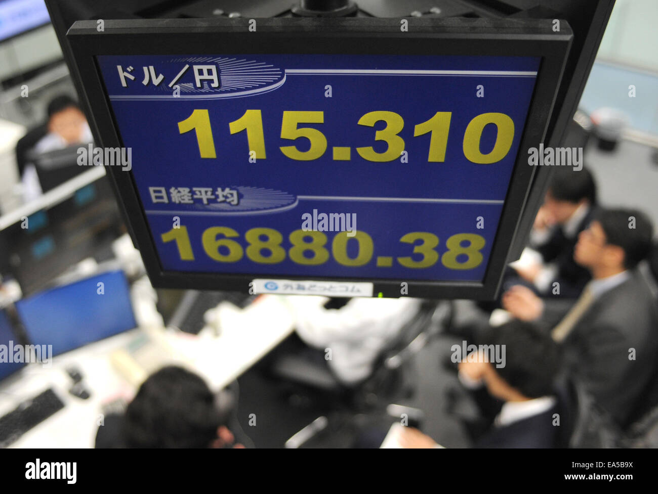 Tokyo japan board foreign hi-res stock photography and images - Alamy