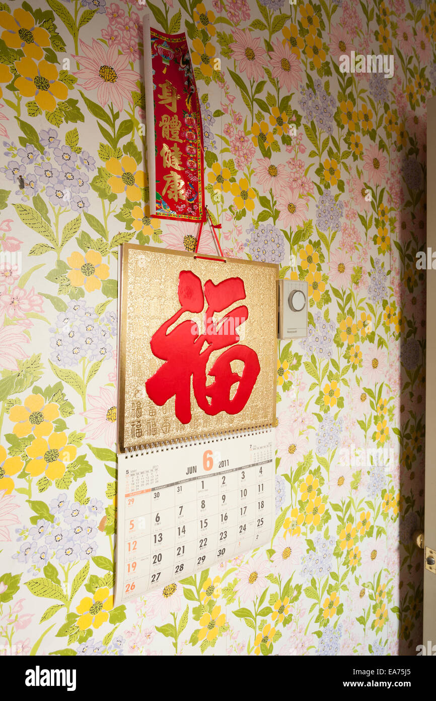 Chinese calendar vintage hi-res stock photography and images - Alamy