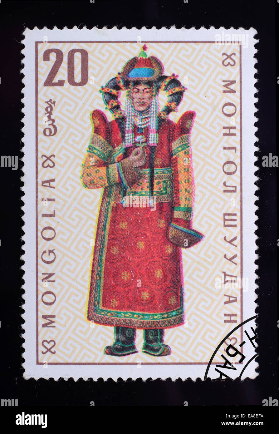 Mongolia - circa 1969: A post stamp printed in the Mongolian shows ...
