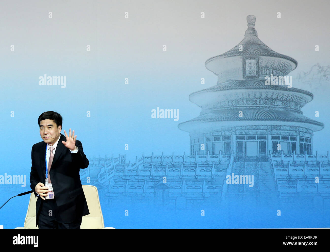 Bank china chairman tian guoli hi-res stock photography and images - Alamy