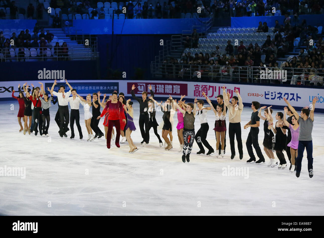Shanghai, China. 9th Nov, 2014. Finale Figure Skating : ISU Grand Prix ...