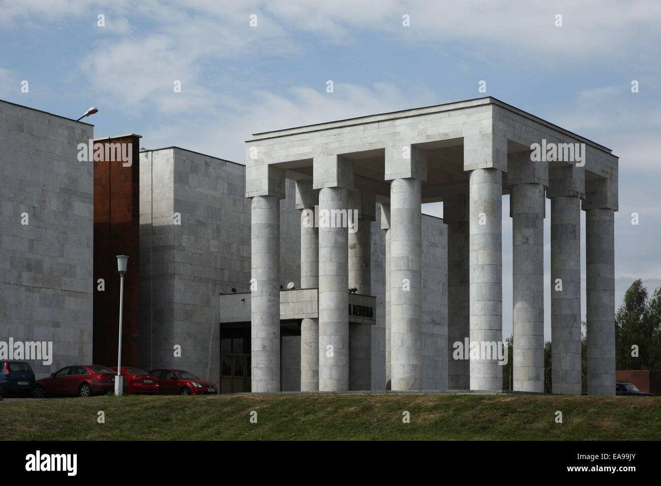 Moscow museum lenin High Resolution Stock Photography and Images - Alamy