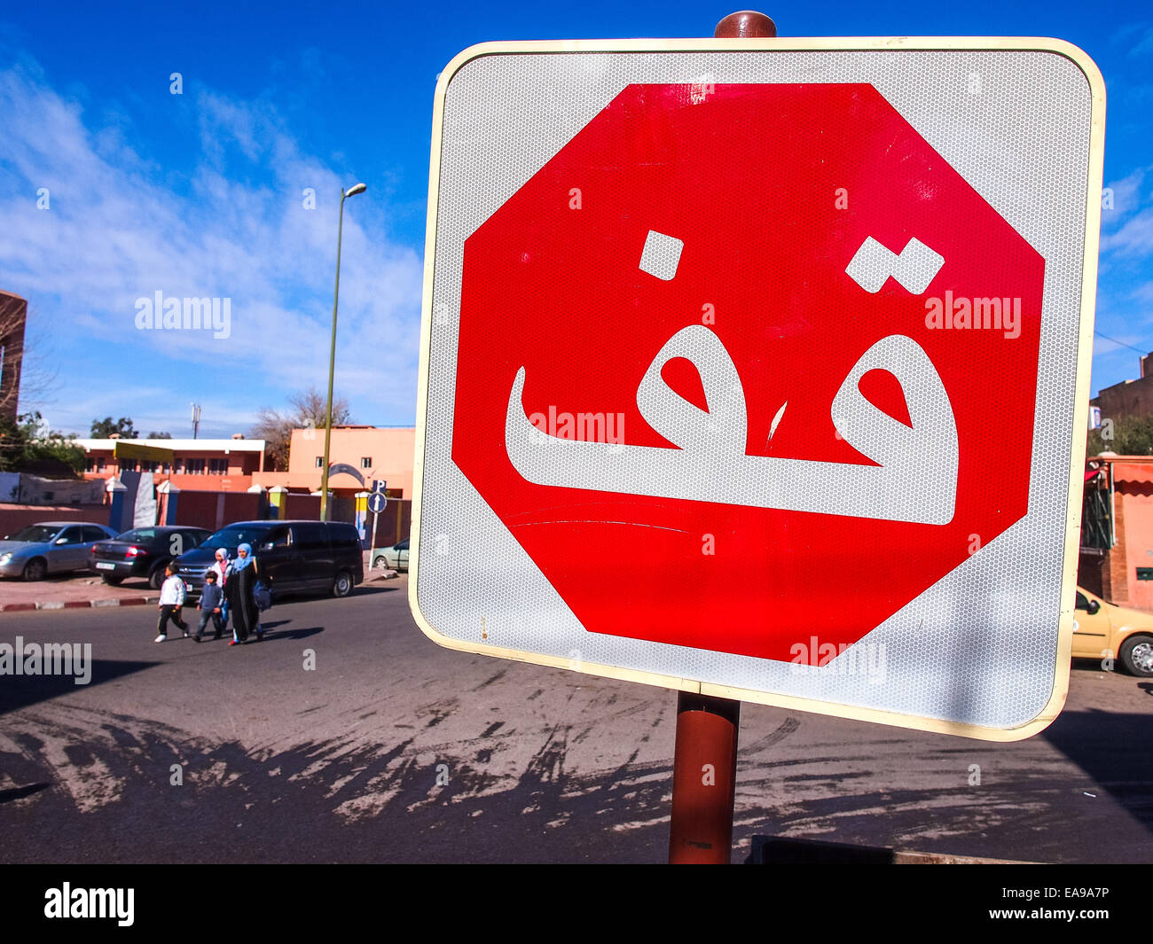 Stop Sign in Morocco Stock Photo - Alamy