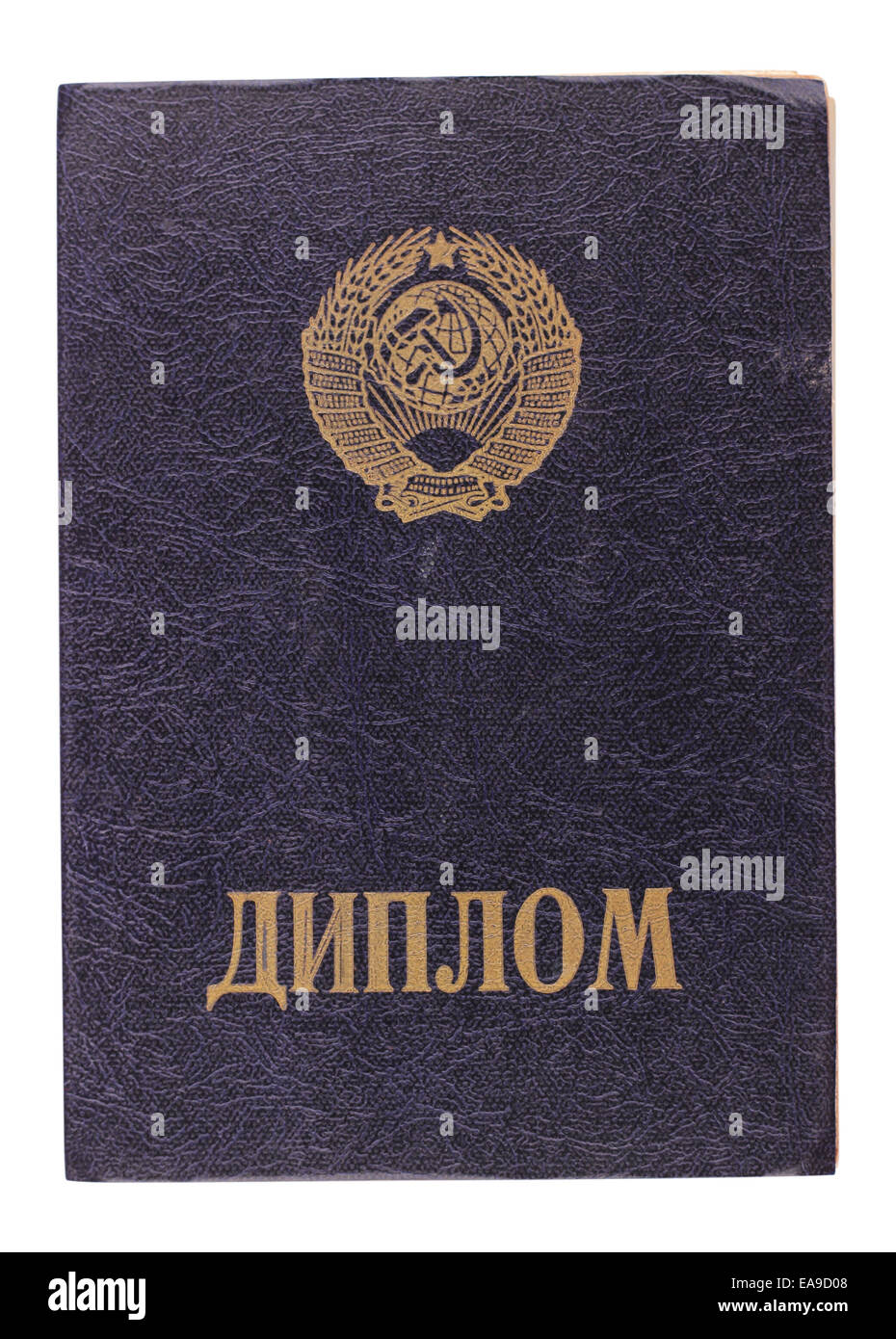 The ancient Soviet document on a white background Stock Photo - Alamy