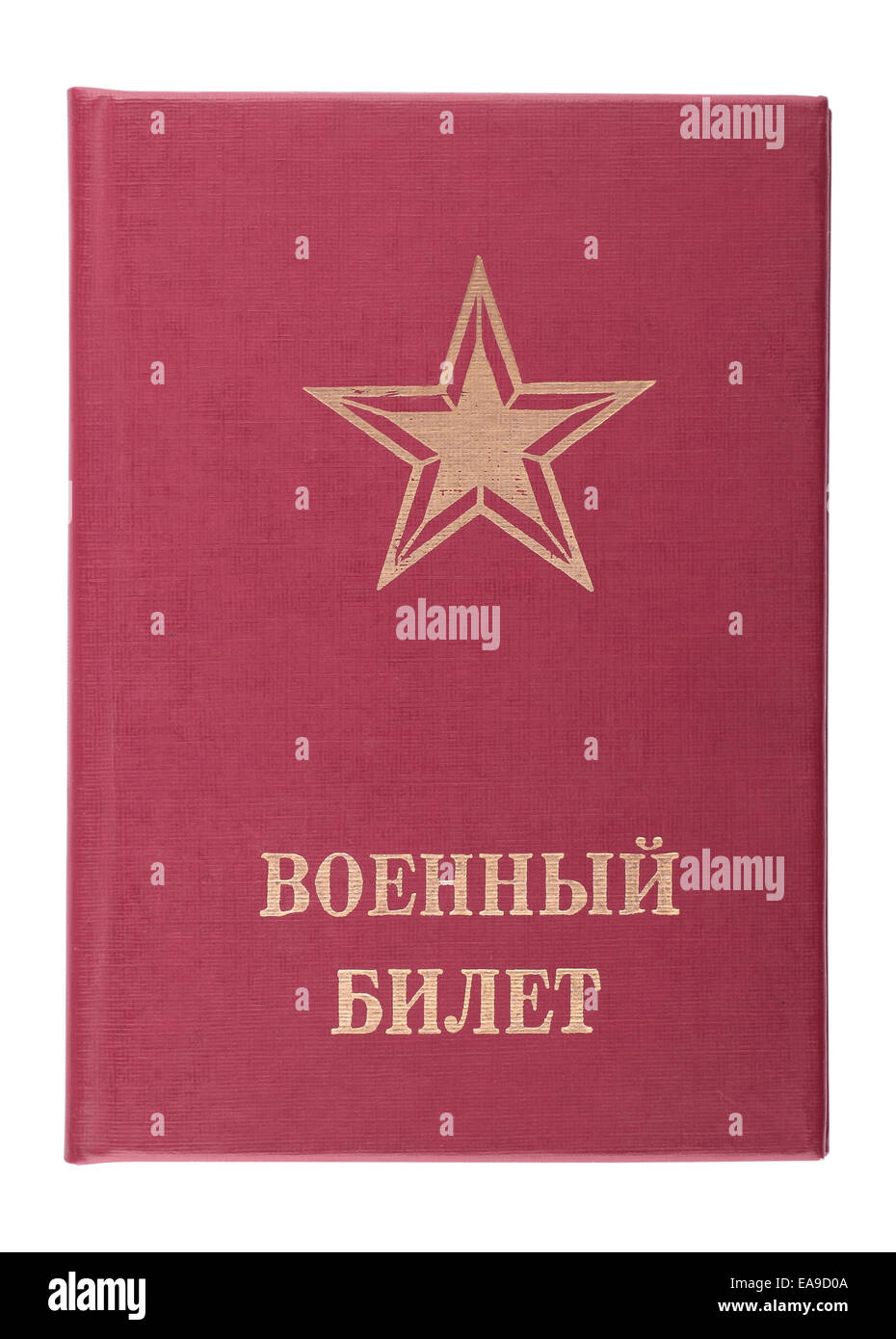 The ancient Soviet document on a white background Stock Photo - Alamy