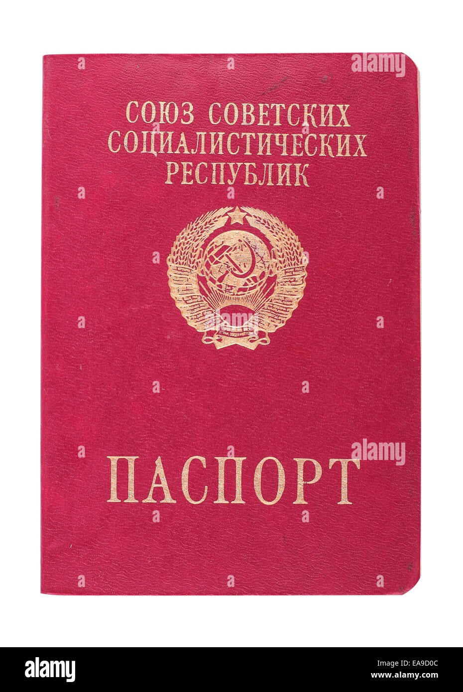 The ancient Soviet document on a white background Stock Photo - Alamy