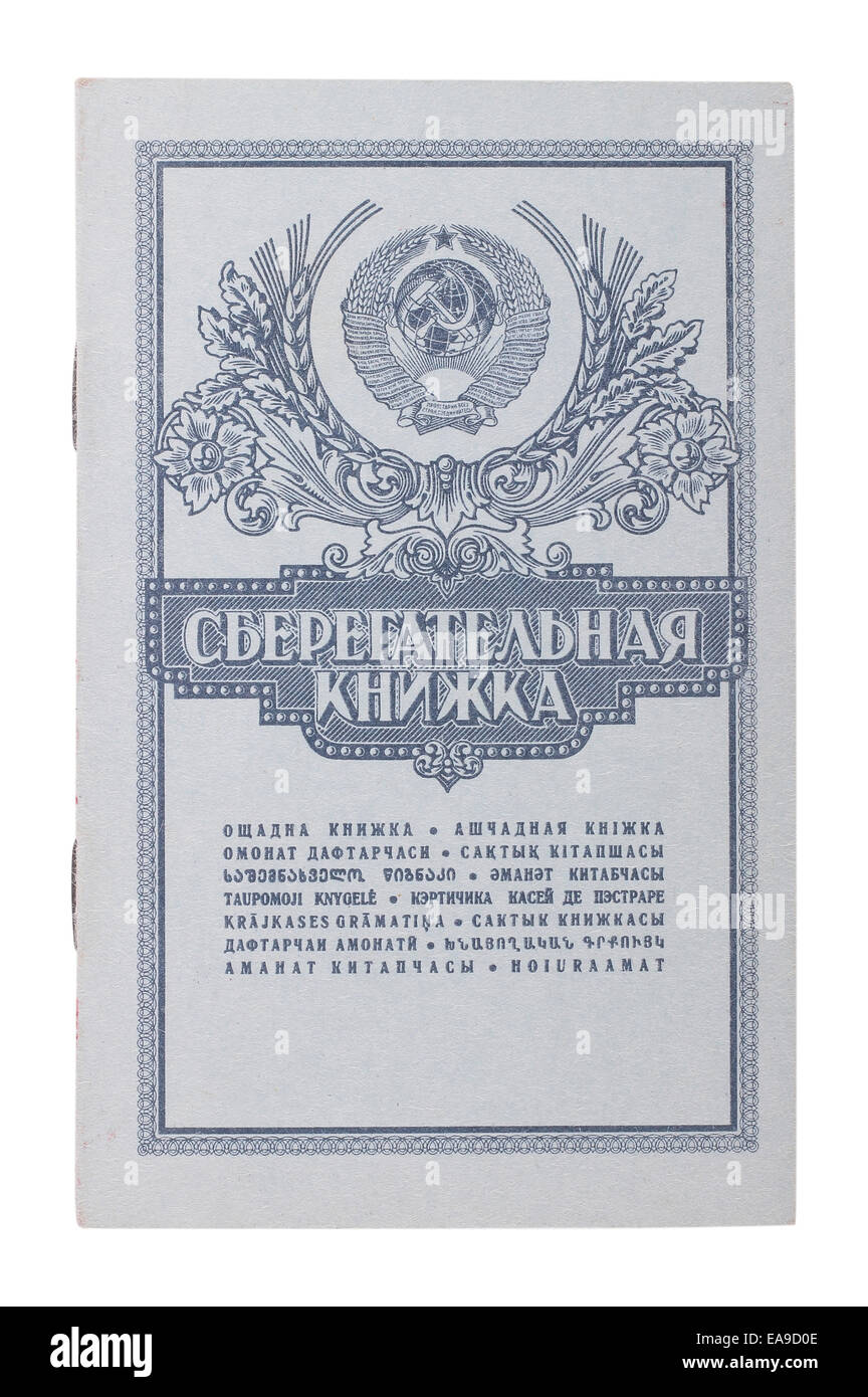 The ancient Soviet document on a white background Stock Photo - Alamy