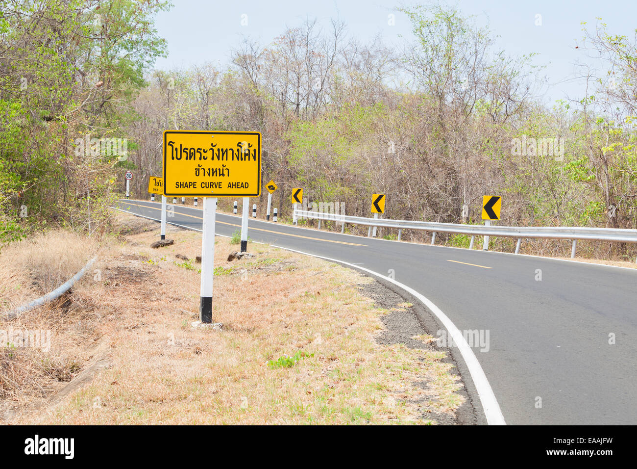 Amusing english spelling mistake on a road sign in Thailand Stock Photo ...