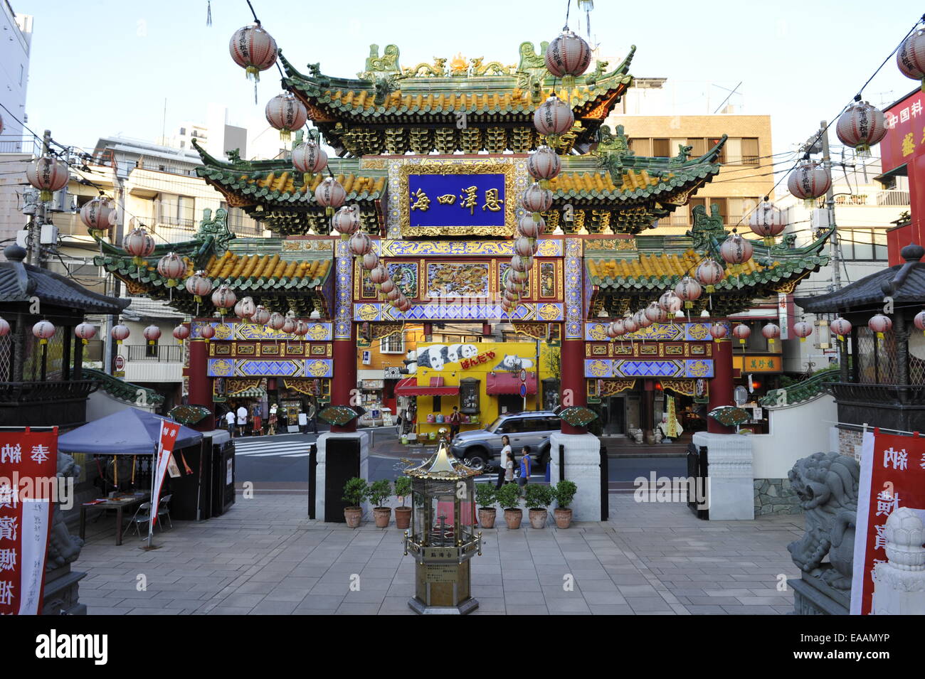 Beautiful Mazu Miao Chinese Temple gate in Yokohama Chinatown, Japan ...