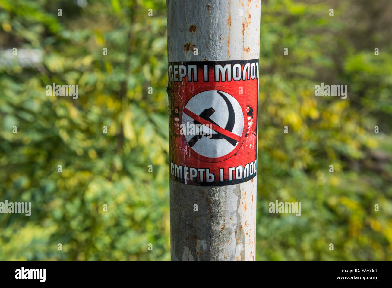 No Hammer and sickle (dead and hunger) sticker in Korosten city ...