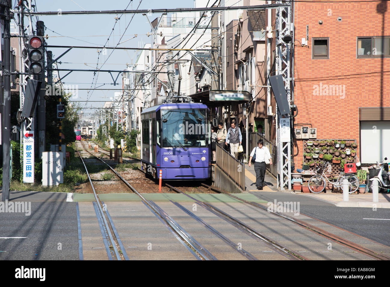 Toden Arakawa Line,Shin Koshinduka station,Tokyo,Japan Stock Photo - Alamy