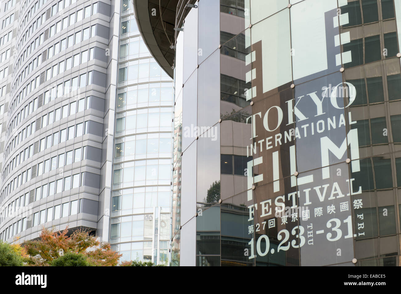 Tokyo, Japan. 27th Oct, 2014. A general view of the 27th Tokyo ...
