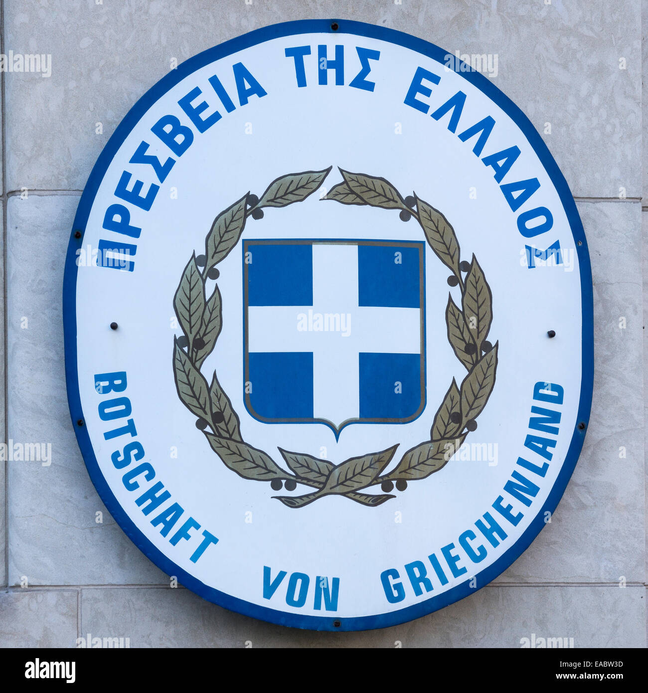 Berlin sign hi-res stock photography and images - Alamy