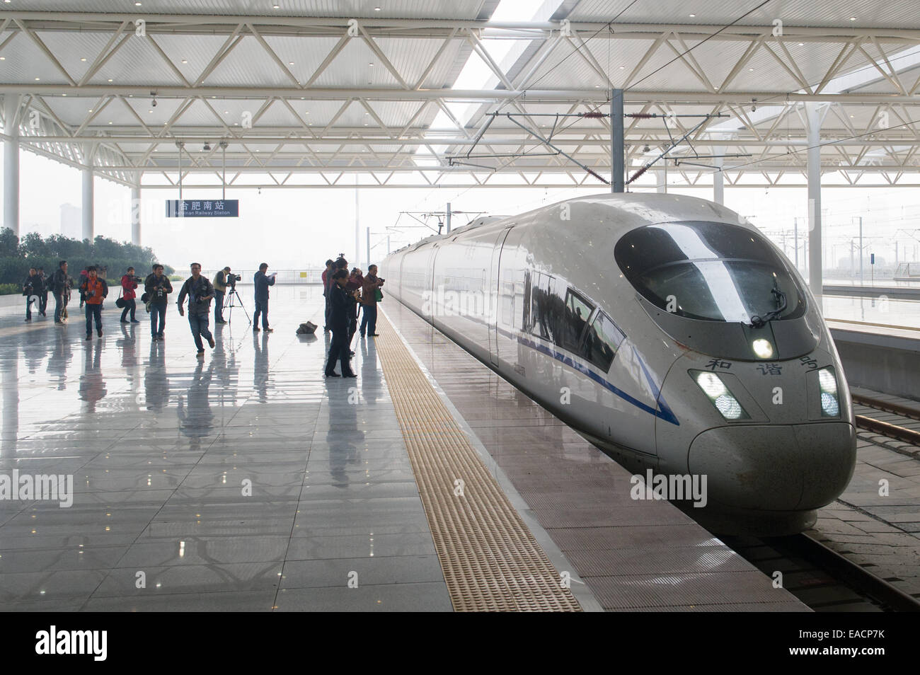 A° chr hi-res stock photography and images - Alamy