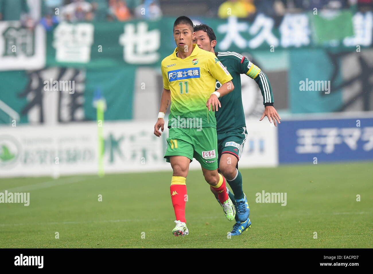 Nagano, Japan. 9th Nov, 2014. Takayuki Morimoto (JEF), Masaki Iida ...