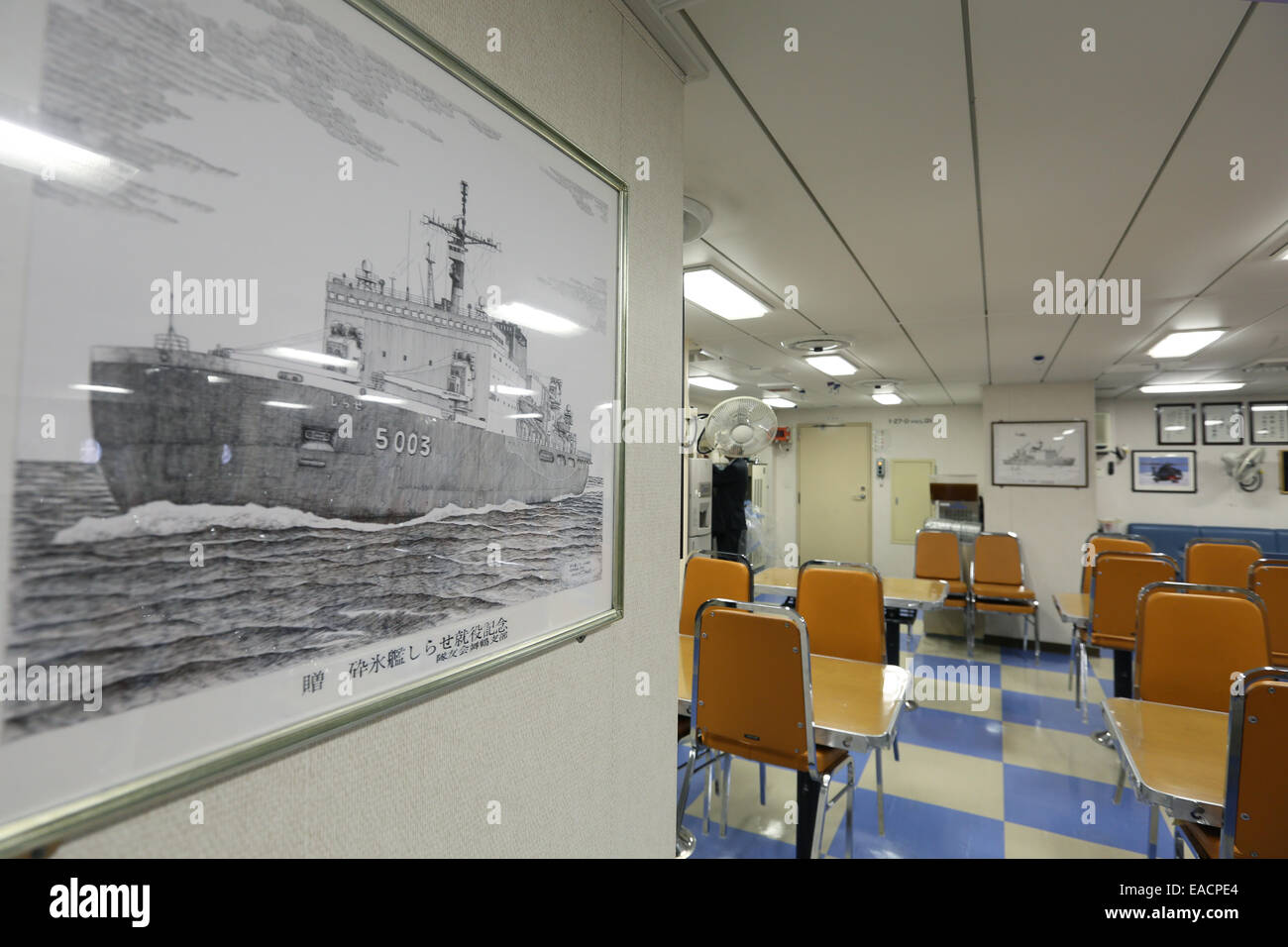 Tokyo, Japan. 11th Nov, 2014. A cafeteria inside the Japanese naval ...
