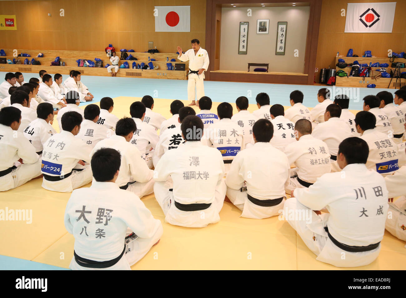 Ajinomoto National Training Center, Tokyo, Japan. 12th Nov, 2014 ...