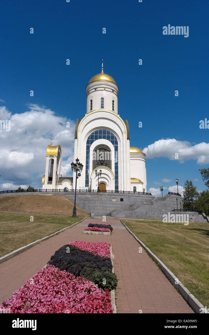 Church in the Daytime Stock Photo - Alamy