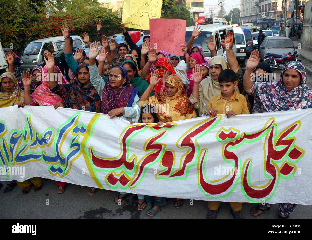 Tehreek e sada e awam hi-res stock photography and images - Alamy