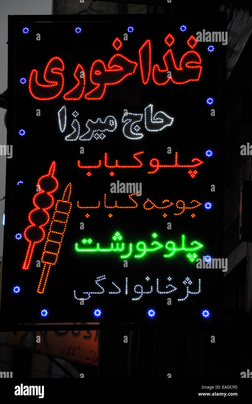 Iran, Isfanan, sign board Stock Photo - Alamy