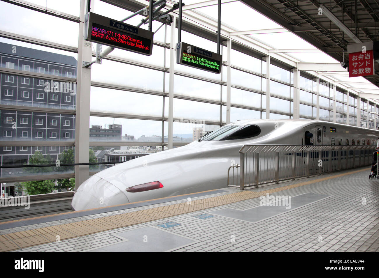 A Shinkansen bullet train pictured in the train station in Kyoto ...