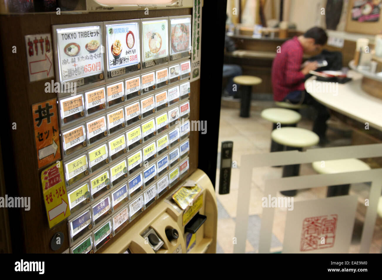 Automat restaurant hi-res stock photography and images - Alamy