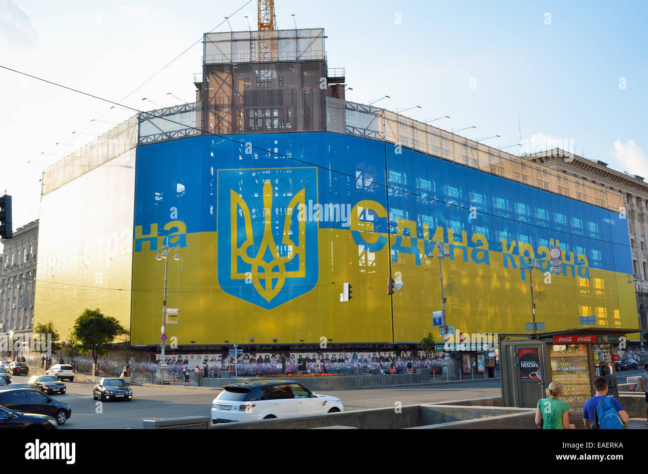 Main street kiev hi-res stock photography and images - Alamy