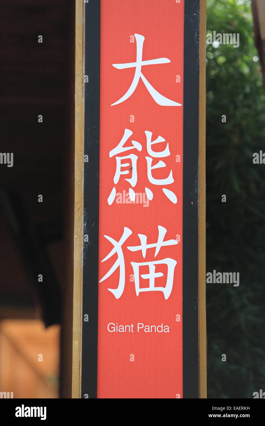 Signs for the Giant Pandas enclosure in Edinburgh Zoo, Scotland, UK ...