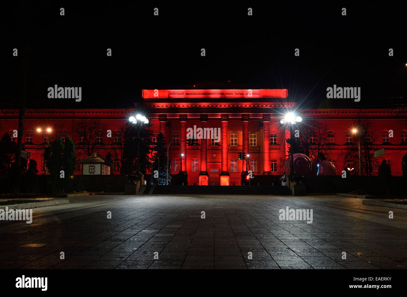 Night view of Kyiv National University Stock Photo - Alamy